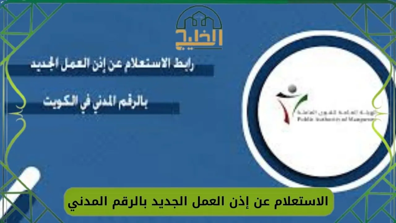 رابط تسجيل الدخول أبشر absher login 1447 برقم الهوية - بوابة الخليج